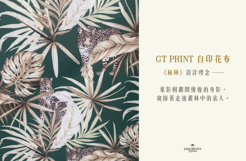 GT Print 印花圓領背心 | GEORGIA TSAO 台灣設計師印花服飾品牌